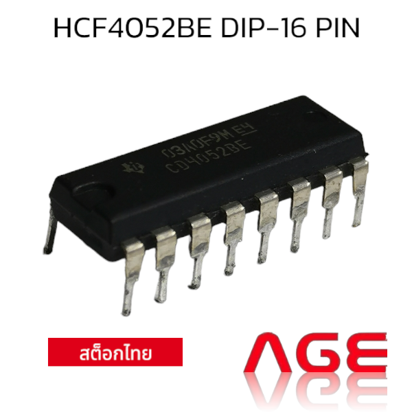 HCF4052BE DIP-16 PIN | Lazada.co.th