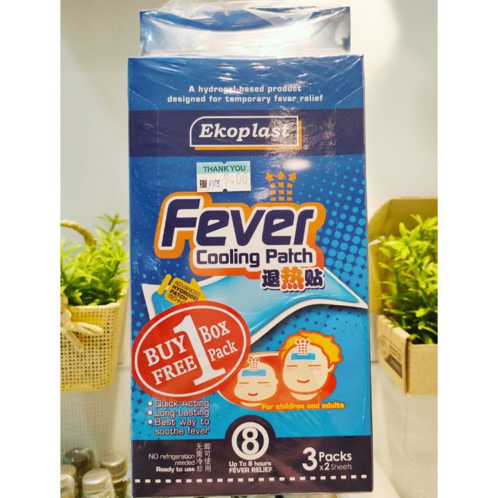 EKOPLAST 》 FEVER COOLING PATCH 退热贴 （1 box = 3 packs x 2 sheets ）RM9.00 ...