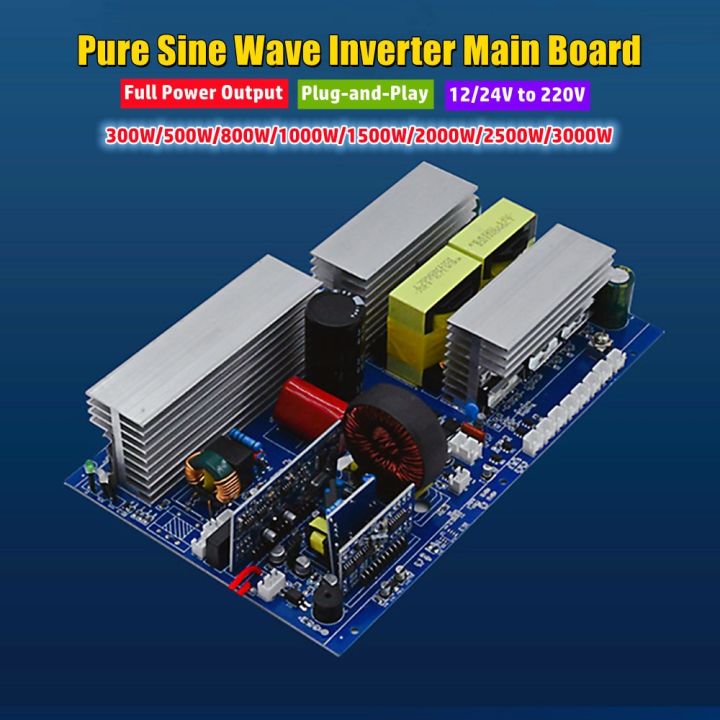 12V24V48V To 220V Pure Sine Wave Inverter Main Board Lead Acid Ternary ...