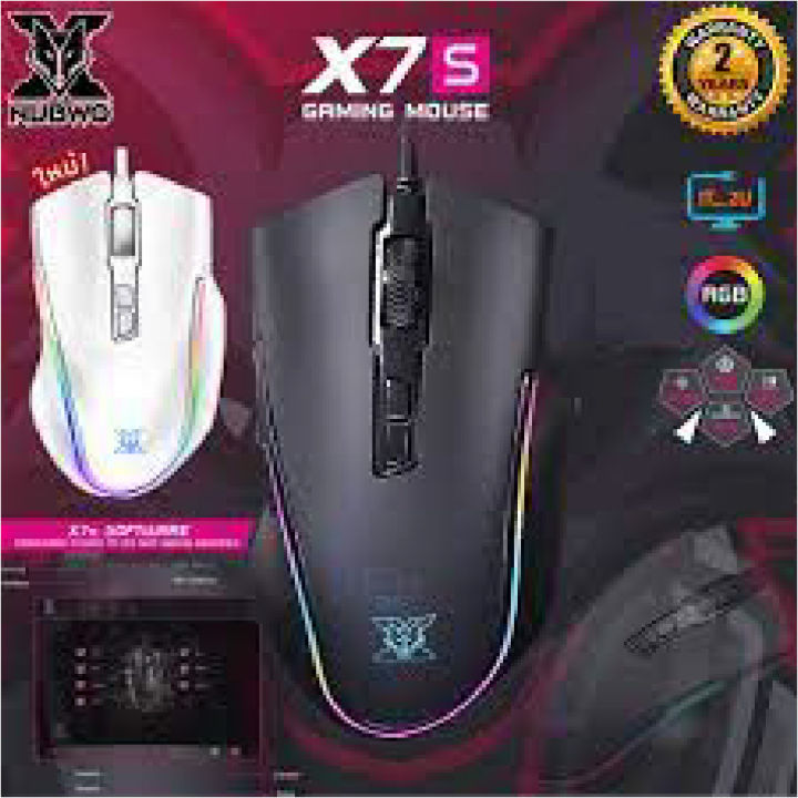 Nubwo X7s RGB Gaming Mouse เมาส์เกมมิ่ง มาโคร รวดเร็วแม่นยำ ปรับแต่งแสง RGB ได้ ปรับ DPI ได้ 800 ...