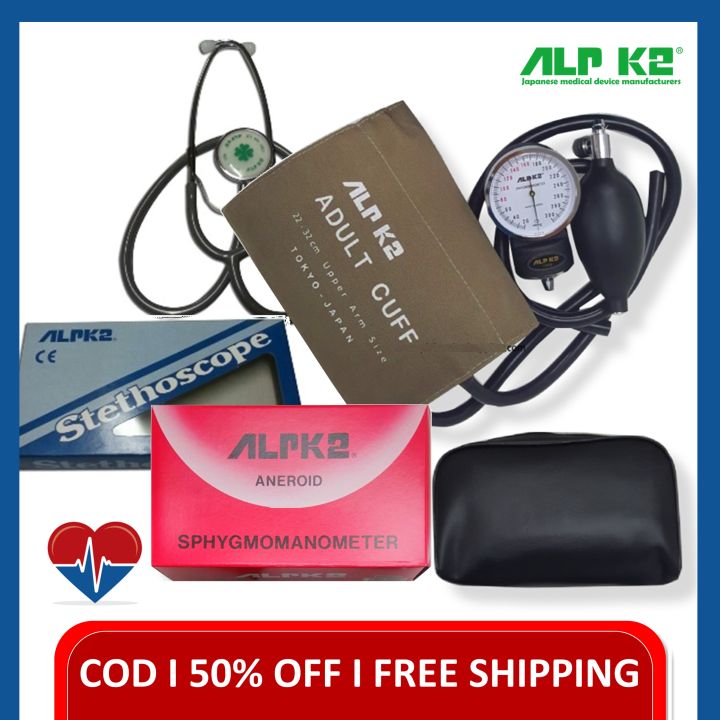 ALKP2 Blood Pressure Monitor Sphygmomanometer BP Monitor or ALPK2 ...