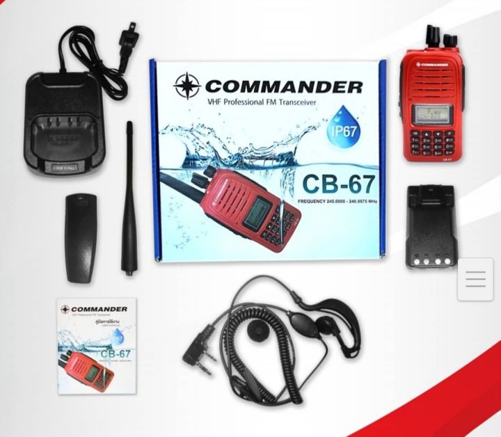 วิทยุสื่อสาร COMMANDER CB67 160ช่องการใช้งาน แถมไมค์หูฟัง | Lazada.co.th