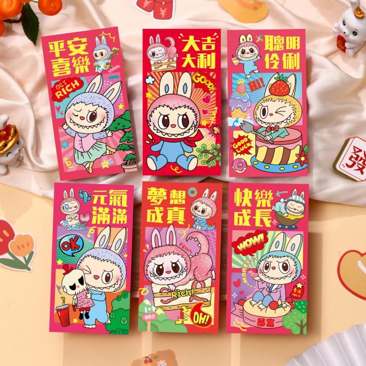 cute 6pcs/set New Year's red envelope 6pcs Cartoon Labubu Sanrio Angpao ...