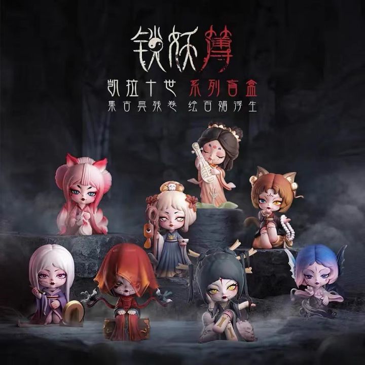 Mô hình blind box Koitake: Kayla’x Legendary Spirits chính hãng | Lazada.vn