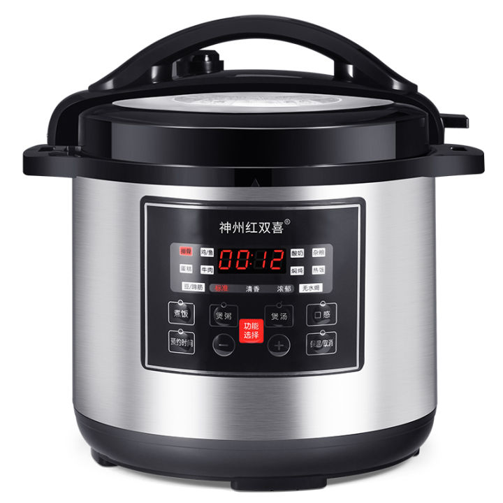 Shenzhou double happiness electric pressure cooker canteen commercial ...