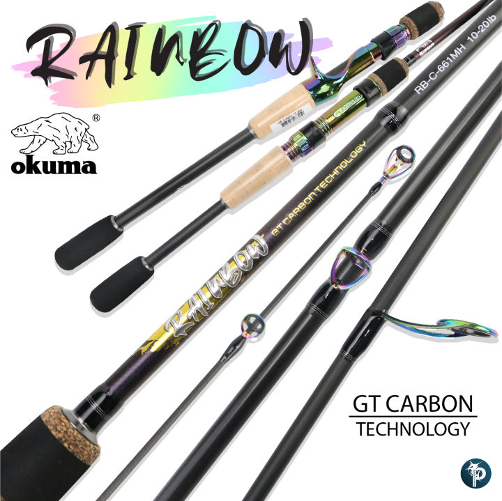 คันเบ็ด OKUMA RAINBOW | Lazada.co.th