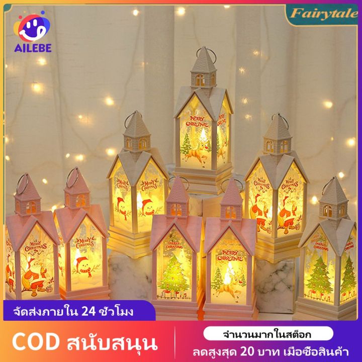 Christmas Wind Lamp LED Wind Lantern New Year 2024 Night Light ...