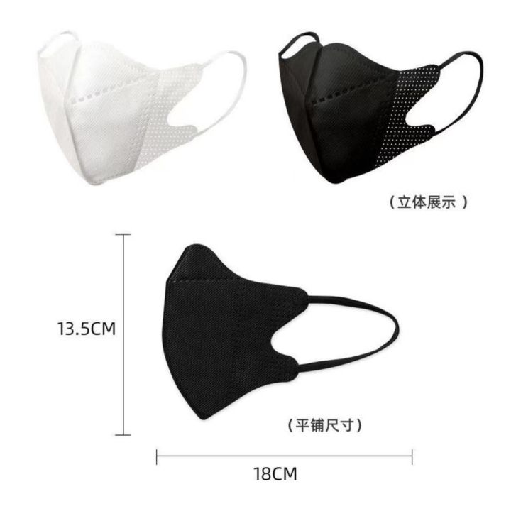 Yokufashion KF94 Mask Face mask 10 Pcs Korea 3D Face-lifting Butterfly ...