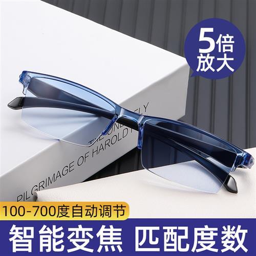 Smart zoom reading glasses with no need to choose reading glasses in ...