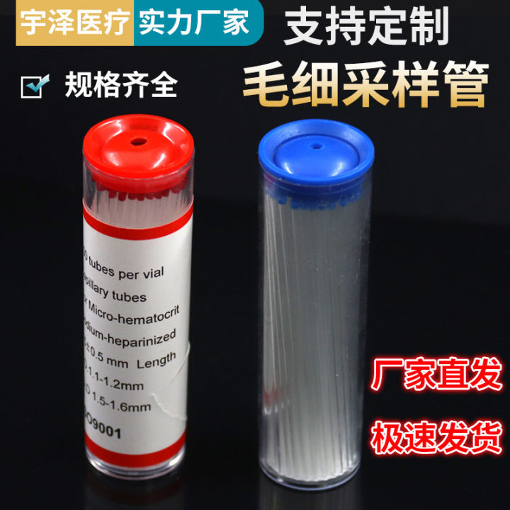 【Hot】 Laboratory Glass Capillary Blood Collection Tube Red Capillary ...