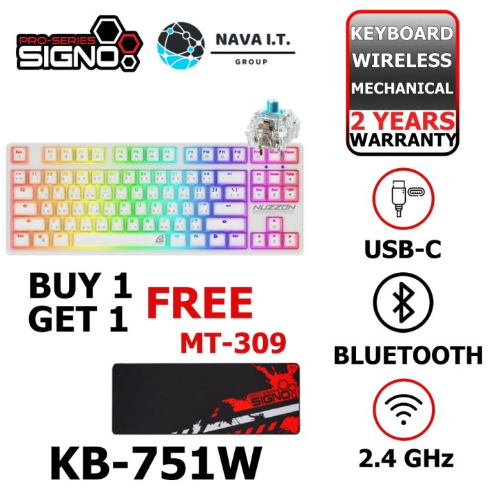 SIGNO แถมฟรีแผ่นรองเม้าส์ KB-751W WHITE (BLUE SWITCH) WIRELESS GAMING ...