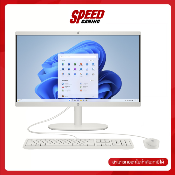 HP ESSENTIAL (22-DG0003D) Intel® Core™ i3-N300 Intel® UHD Graphics ...