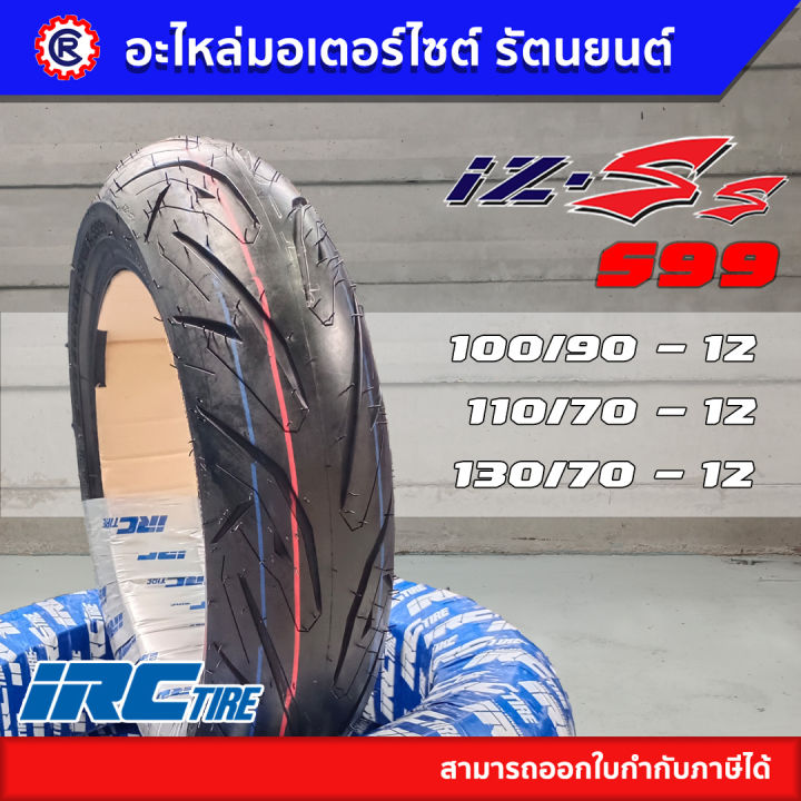 ยางนอก IRC IZ-SS S99T ขอบ 12,13,14,15 | Lazada.co.th