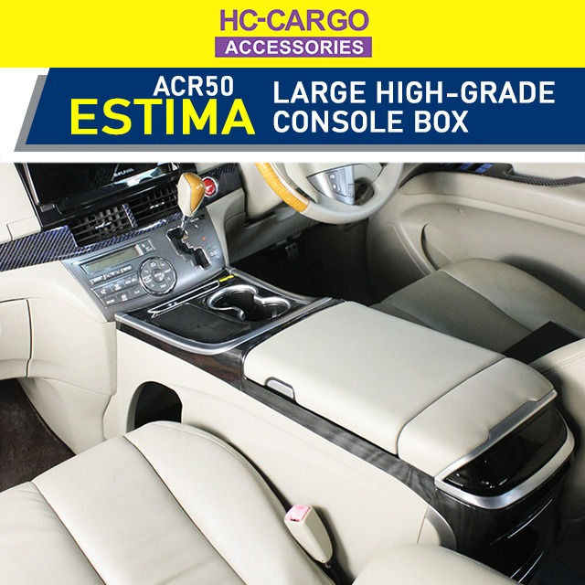 HC CARGO Toyota Estima ACR50 Luxury Premium Armrest Console Box with ...