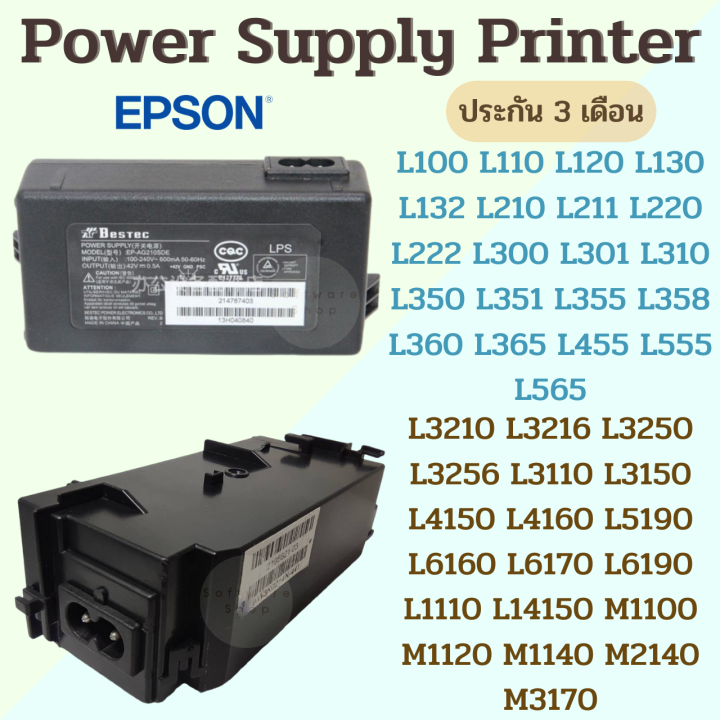 Power Supply Printer EPSON L110 L120 L210 L220 L310 L360 L3110 L3150 ...