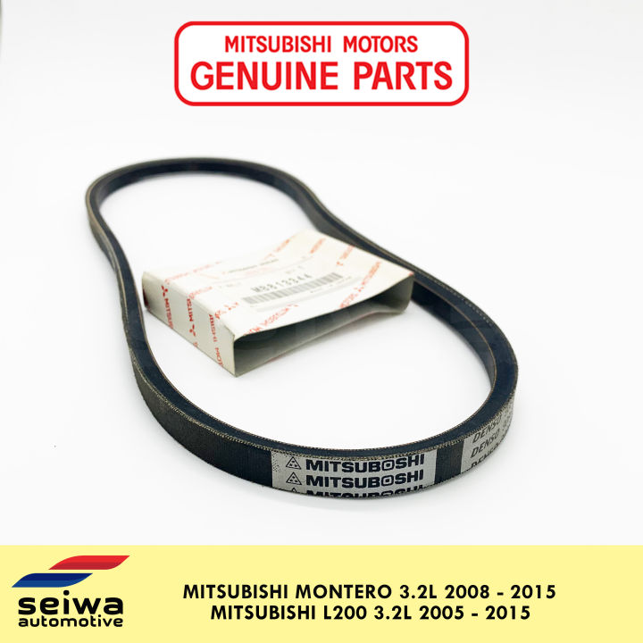 [2008 - 2015 3.2L] Mitsubishi Montero Aircon Belt - [2005 - 2015 3.2L ...