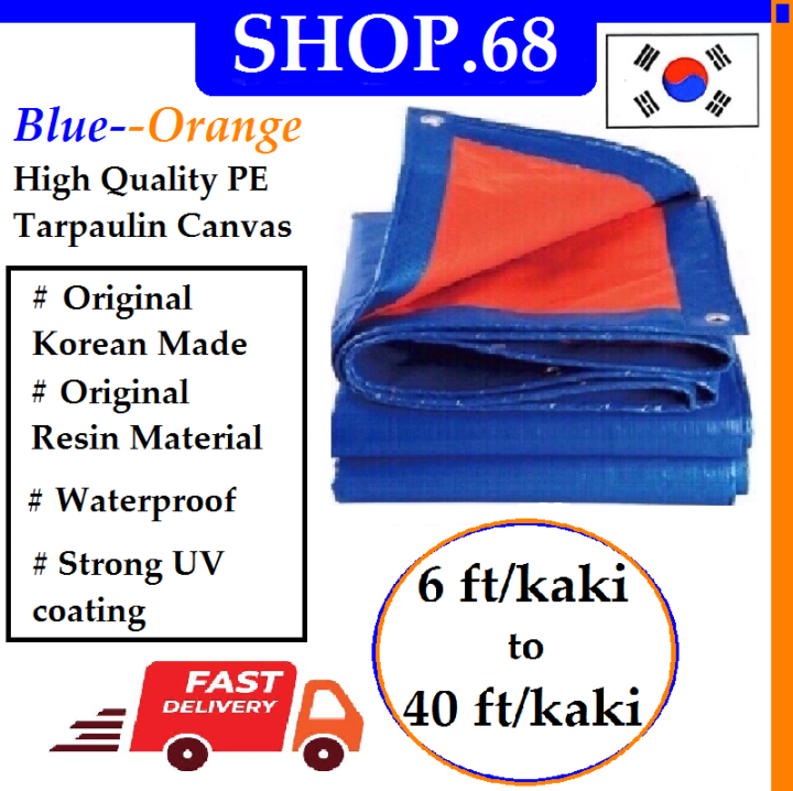Blue Orange Tarpaulin Canvas Flysheet Groundsheet Waterproof Canopy ...