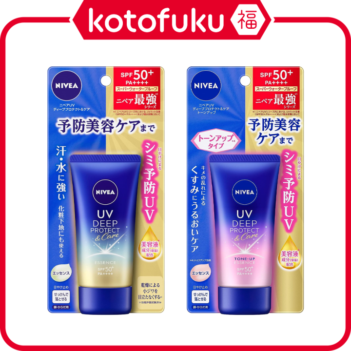Nivea UV Deep Protect & Care Essence - Regular / Tone Up (50g) | Lazada PH