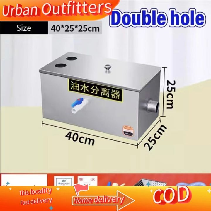 Stainless Grease Trap Oil-Water Separator Trap For Restaurant Kitchen ...