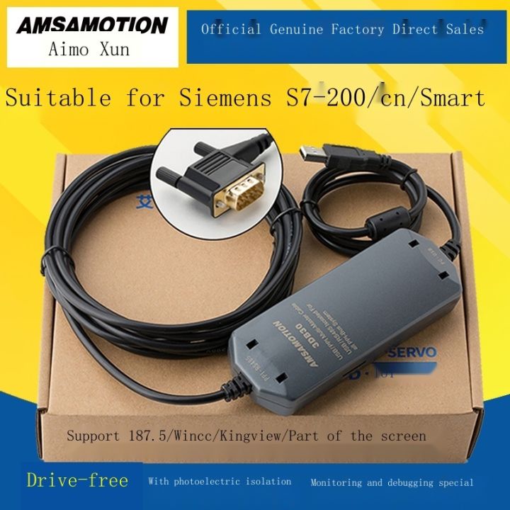 2022 High Qualityâ Suitable For Siemens Plc S7 200 Smart Programming