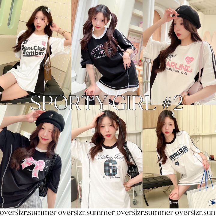(oversize.summer) เสื้อยืด เสื้อโอเวอร์ไซส์ oversize-sport girl V.2 ขาว ...