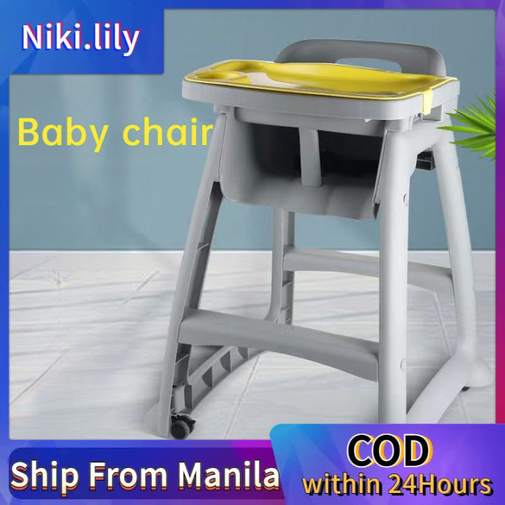 High chair Baby high chair Family dining table Baby chair KFC fried ...