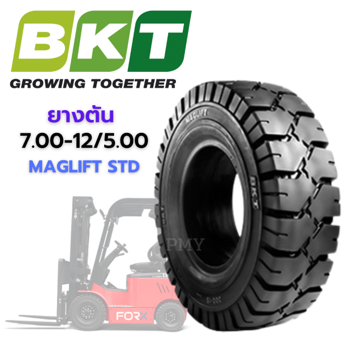 7.00-12/5.00 ยางตันรถโฟล์คลิฟท์ ยี่ห้อ BKT รุ่น MAGLIFT STD 🔥(ราคาต่อ1 ...