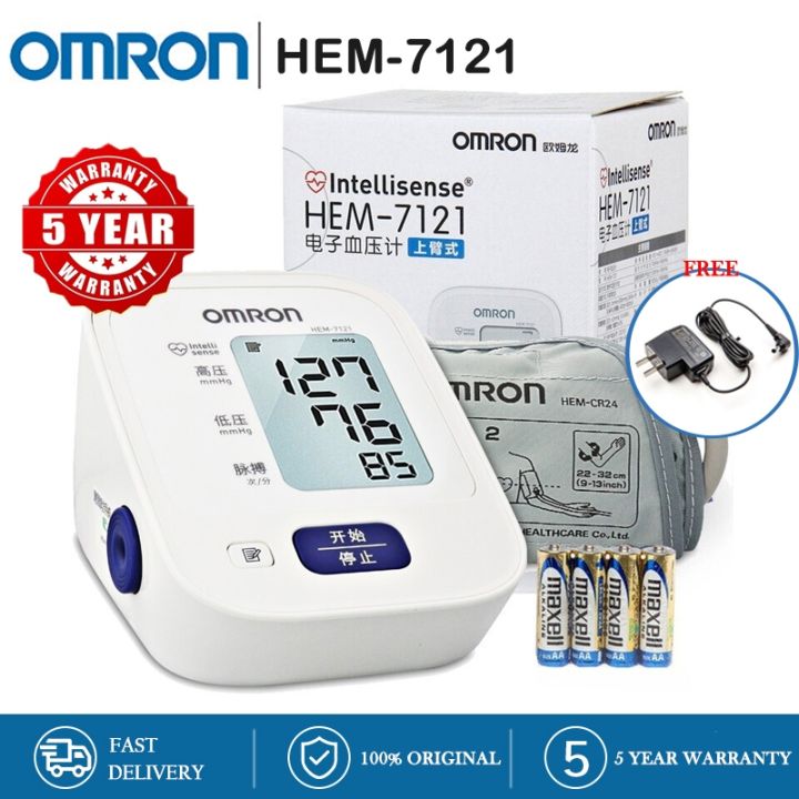 Omron HEM-7121 Automatic Upper Arm Blood Pressure Monitor original ...
