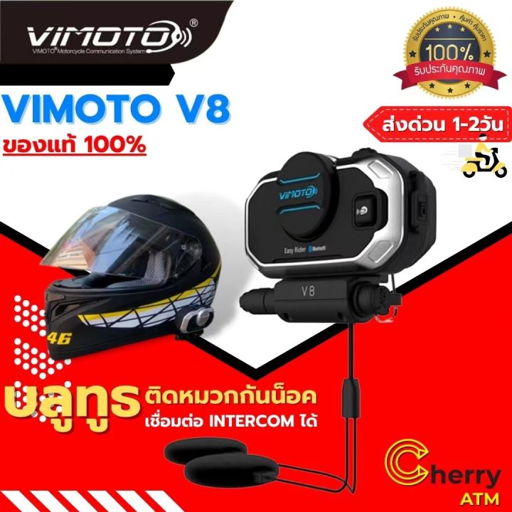 Vimoto V8/V6 บูลทูธติดหมวกกันน็อค อินเตอร์คอม มีระบบตัดเสียงรบกวน ตัวเครื่องกันน้ำกันฝนได้ (มี ...
