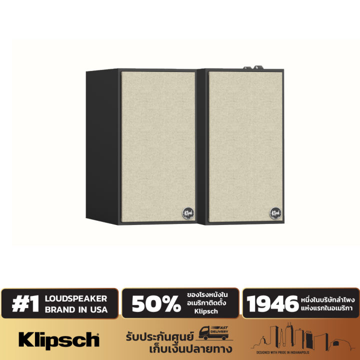 KLIPSCH THE FIVES พร้อมขาตั้ง ชุดลำโพง | Lazada.co.th