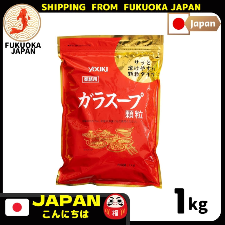 100％ Japan Youki Chiken Consomme Dashi Soup stock All Purpose Seasoning ...