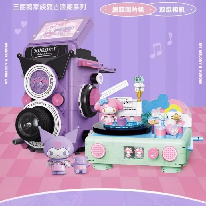 ชุดตัวต่อ TOP TOY x Sanrio Building Blocks : Retro Series | Lazada.co.th