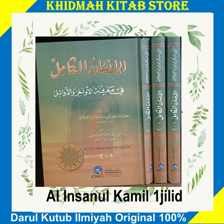 Kitab Al Insanul Kamil DKI Beirut Original الانسان الكامل | Lazada ...