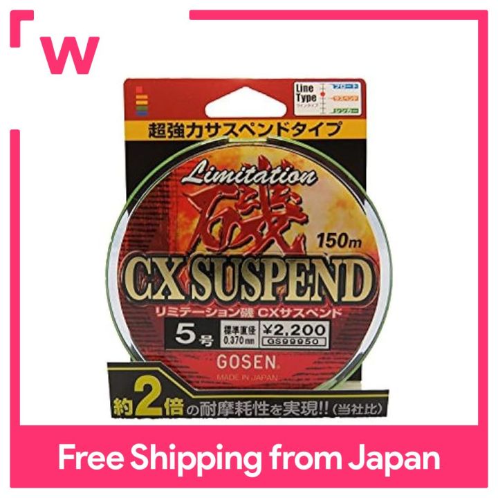 GOSEN Line Limitation Iso CX Suspend 150m No.5 | Lazada PH