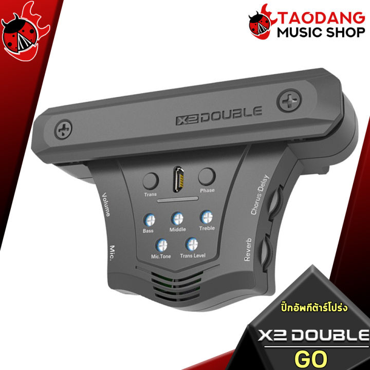 ทักแชทรับส่วนลด 10% MAX ปิ๊กอัพกีต้าร์โปร่ง X2 Double Go Acoustic ...