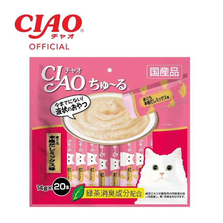 Ciao ChuRu Variety-1 Bag (14g X 20 pcs)- Original Ciao Cat Stick and ...