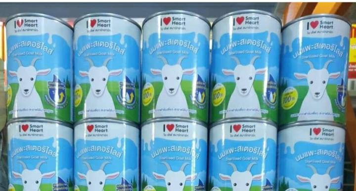 Smart Heart milk นมแพะ ชนิดน้ำ() ขนาด 400ml จำนวน 12 กระป๋อง | Lazada.co.th