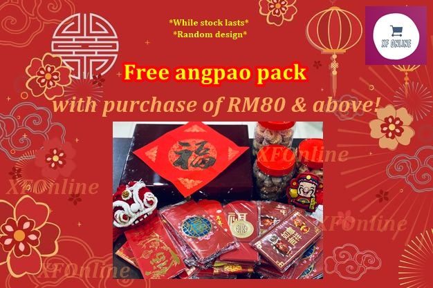 FREE Angpao Packets with Purchase [Random Design] | Lazada