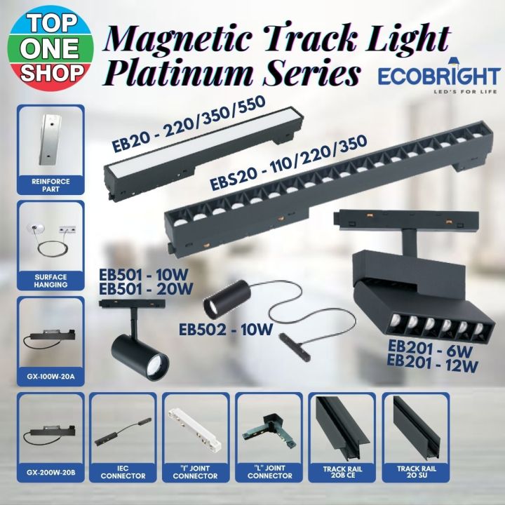 ECOBRIGHT MAGNETIC TRACK LIGHT (PLATINUM SERIES) 48V CEILING TRACK ...