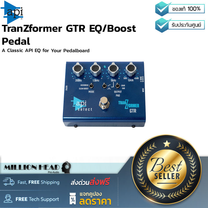 API : TranZformer GTR EQ/Boost Pedal (Pre-Order) by millionhead (เอฟเฟกต์กีตาร์ อเนกประสงค์ขนาด ...