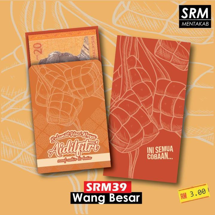 🔥 READY STOCK 🔥 SAMPUL RAYA WANG RAYA DUIT RM 20 SAMPUL RAYA VIRAL ...