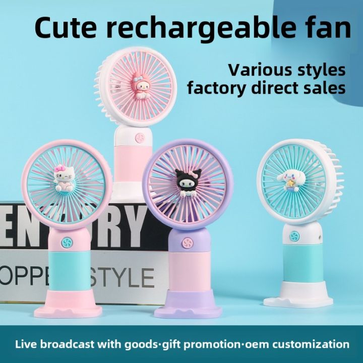 sanrio Hot sale small handheld fan summer outdoor portable USB charging ...