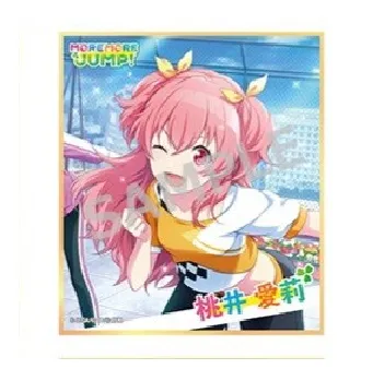 Project Sekai: Colorful Stage! feat. Hatsune Miku - Momoi Airi - Mini ...