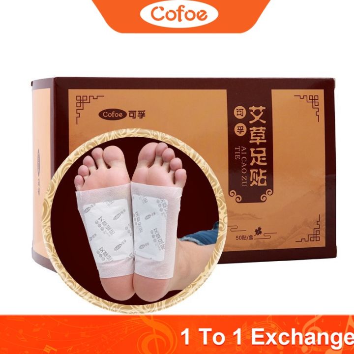 Cofoe Ai Ye Ginger Paste Foot Patch Wormwood Paste Dehumidification ...