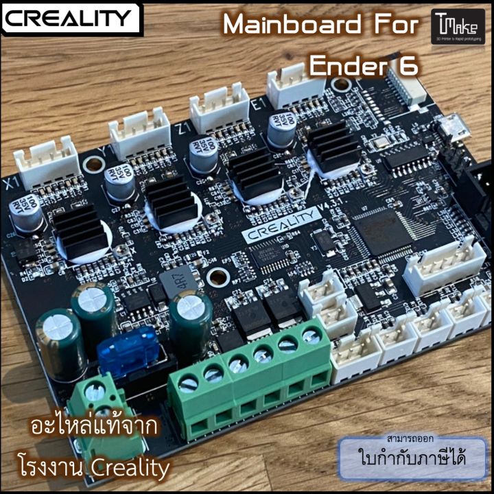 Creality Ender 6 Mother Board V.4.3.1 New TMC2208 Driver (6001020012 ...