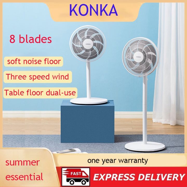 KONKA fan 8 blades 3 mode stand fan floor fan fans KF-LD01 | Lazada