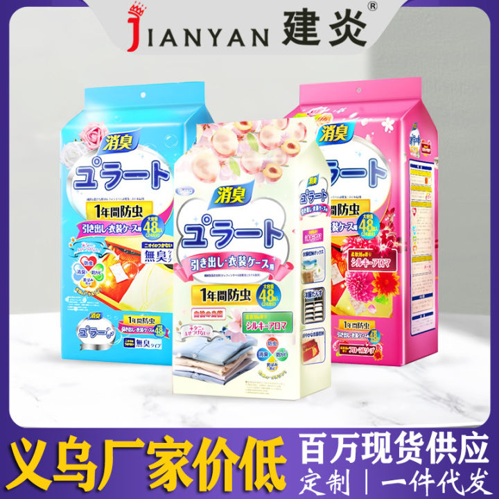 Anti-mildew And Deodorizing Sachets, Anti-cockroach Aromatherapy ...