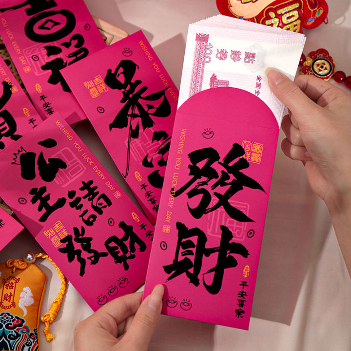ซองอั่งเปา Red Envelope /Lai see 12 envelopes/Pack ตกแต่งตรุษจีน ...