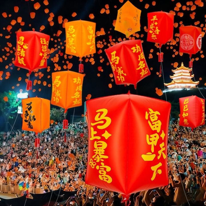 LED Sky Lantern Balloon 2026 Electronic Flying Wish Light New Year ...