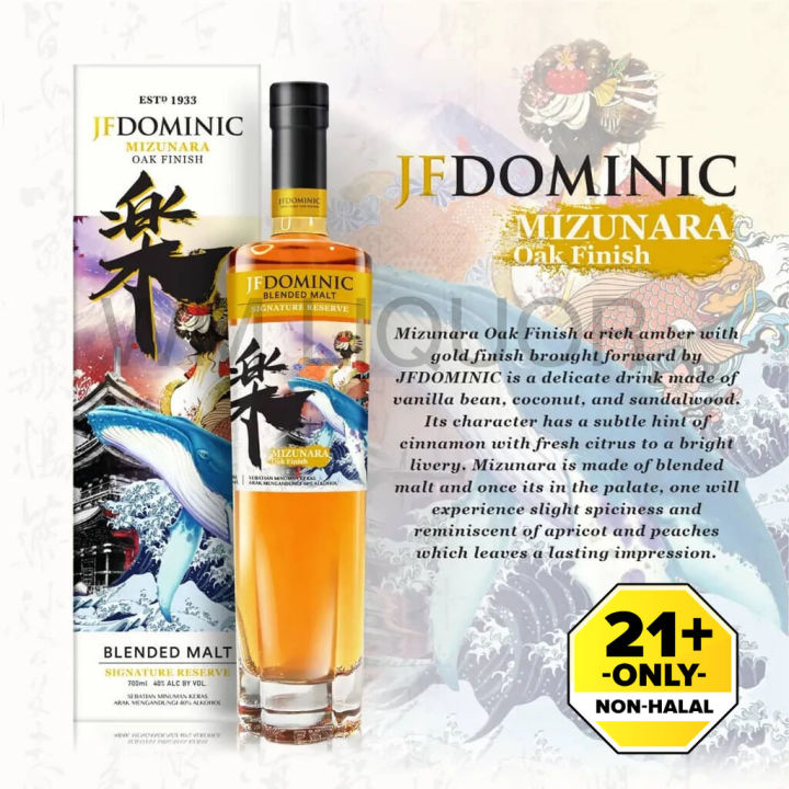 JF DOMINIC MIZUNARA OAK FINISH WHISKY 700ML | Lazada